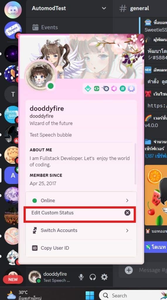 แต่ง Discord Profile ด้วย Speech Bubble สุดเก๋ - Discord Thailand